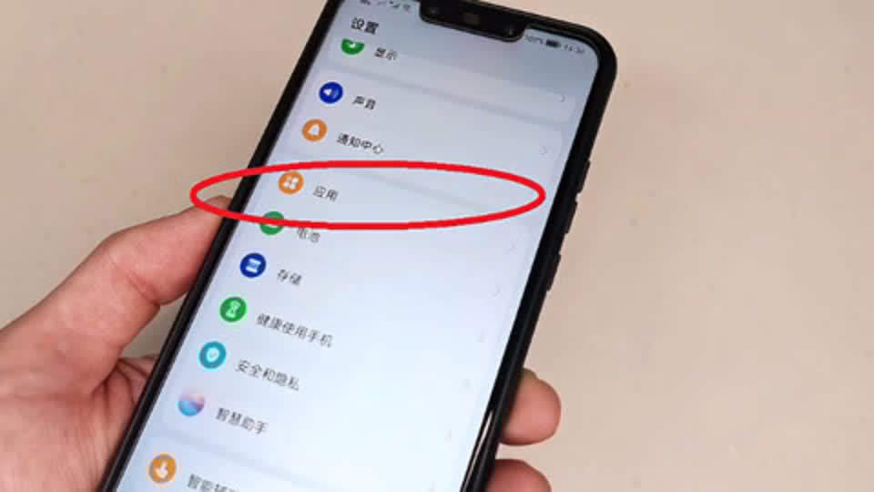 手机卡顿反应慢,原来是这设置没关闭,关掉它,手机立马流畅不卡