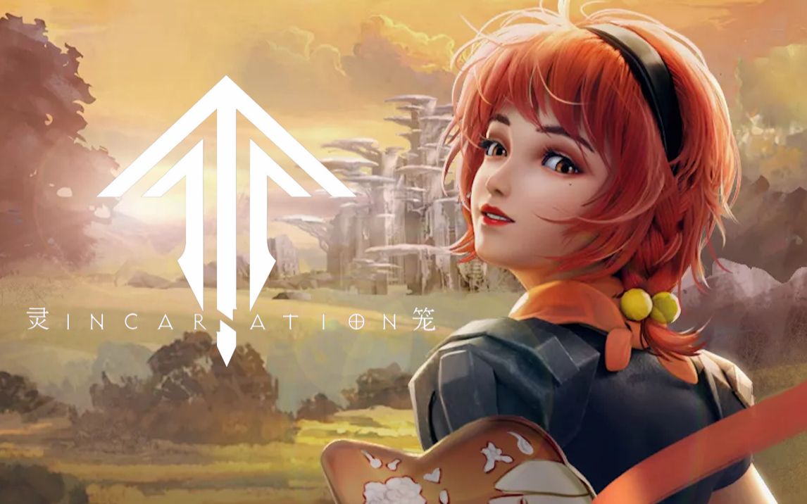 地底和宇宙,基因与细胞,绝望末世该如何破局?灵笼世界观扩展猜想与...