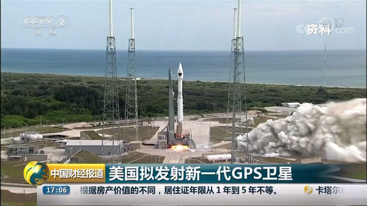 视频33—GPS系统