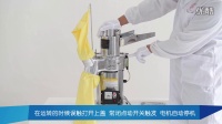 连续投料流水式粉碎机操作视频