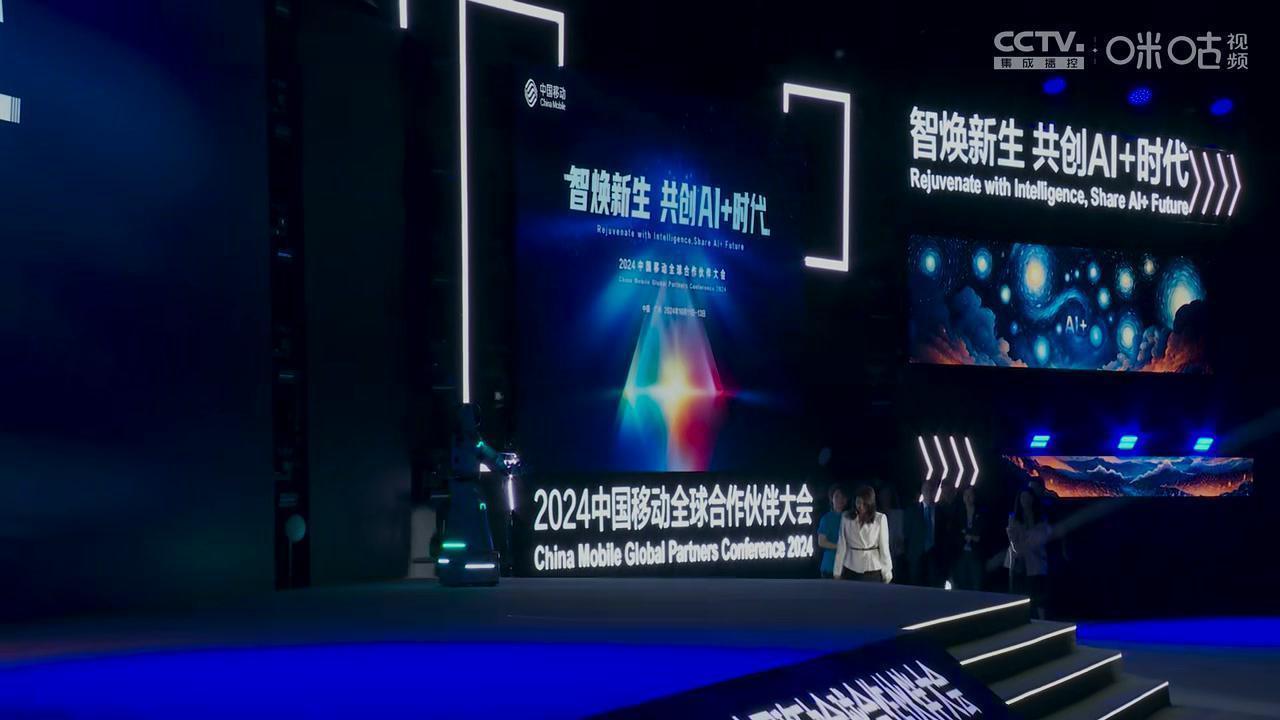 移动合作伙伴大会郭晶晶演讲