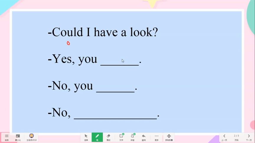 情态动词表推测,could表示请求允许的回答只能用can_,你知道吗