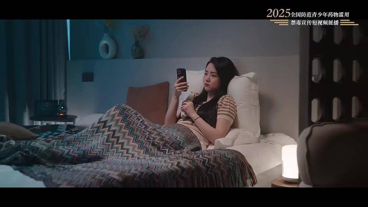 禁毒公益宣传片《天赋觉醒药店》(黑龙江省禁毒办选送)#禁毒宣传