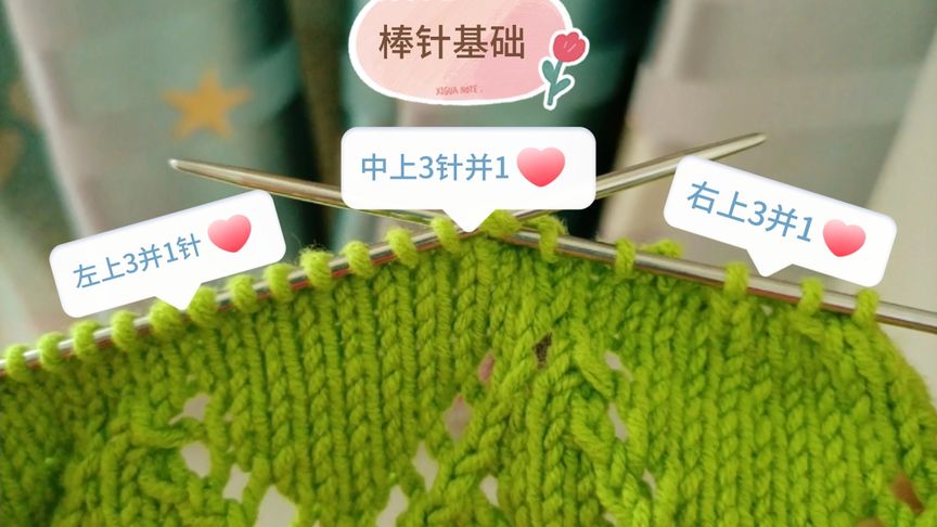 这么有意思的基础针法,好想知道怎么操作,原来棒针如此亲民