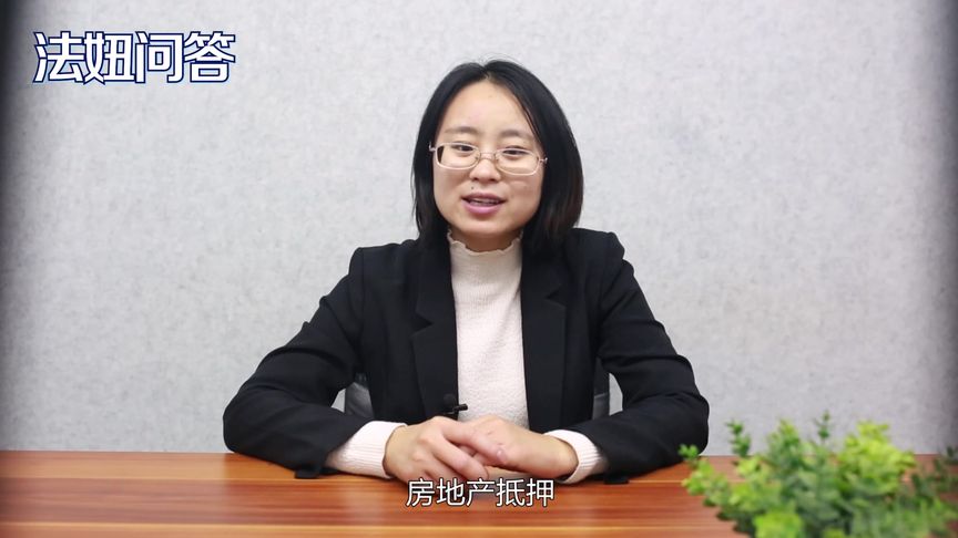 抵押房屋贷款买房符合法律规定吗有哪些注意事项