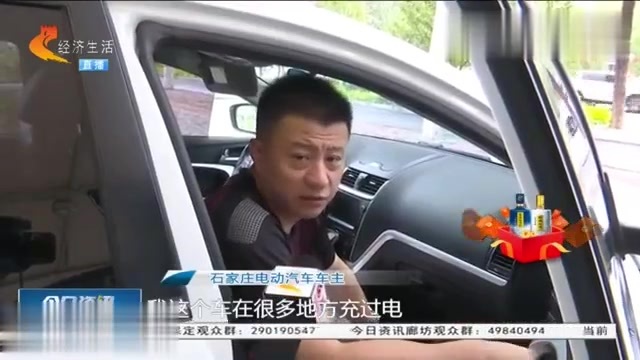 燃油车"霸座",充电车充不上电只能干瞪眼,电动汽车...