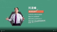 职场EXCEL大咖封神之路-第五讲:让普通表格华丽变身为“超级表”