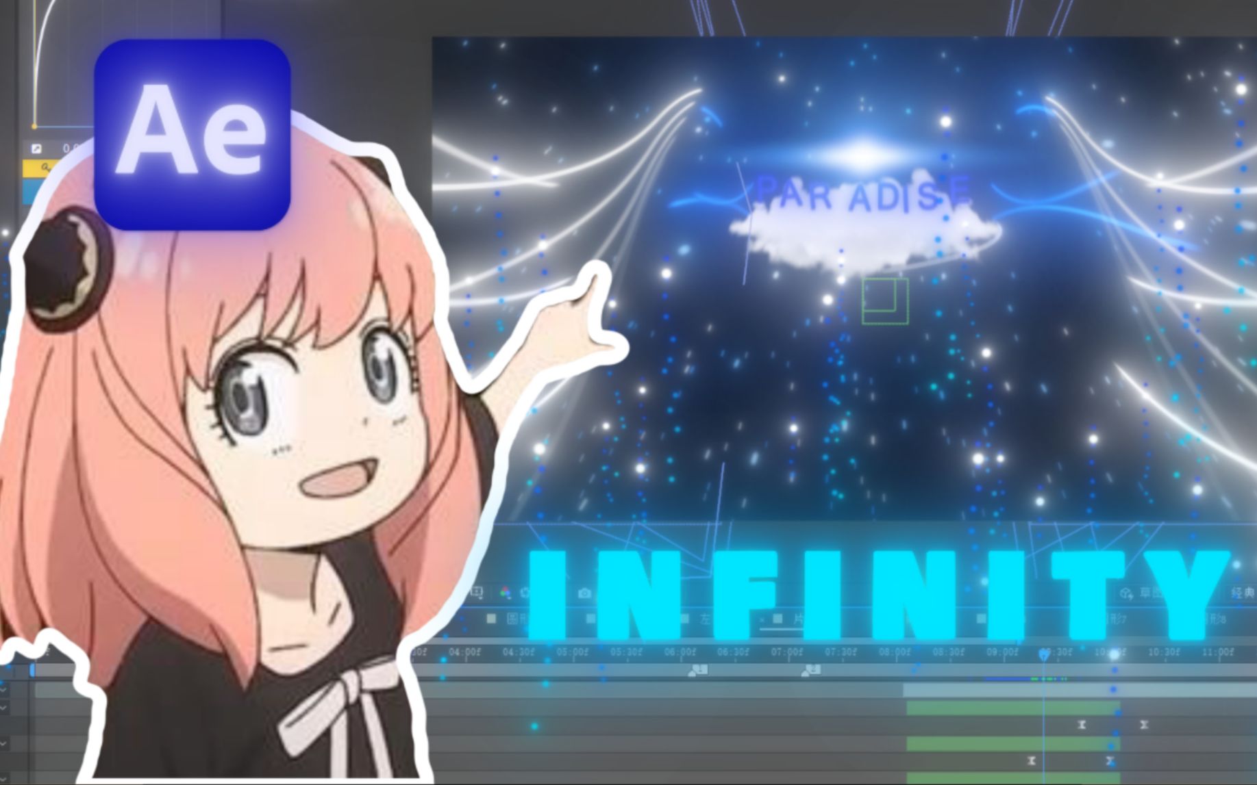 【AE/教程】制作一个简单且好看的多重线条运动