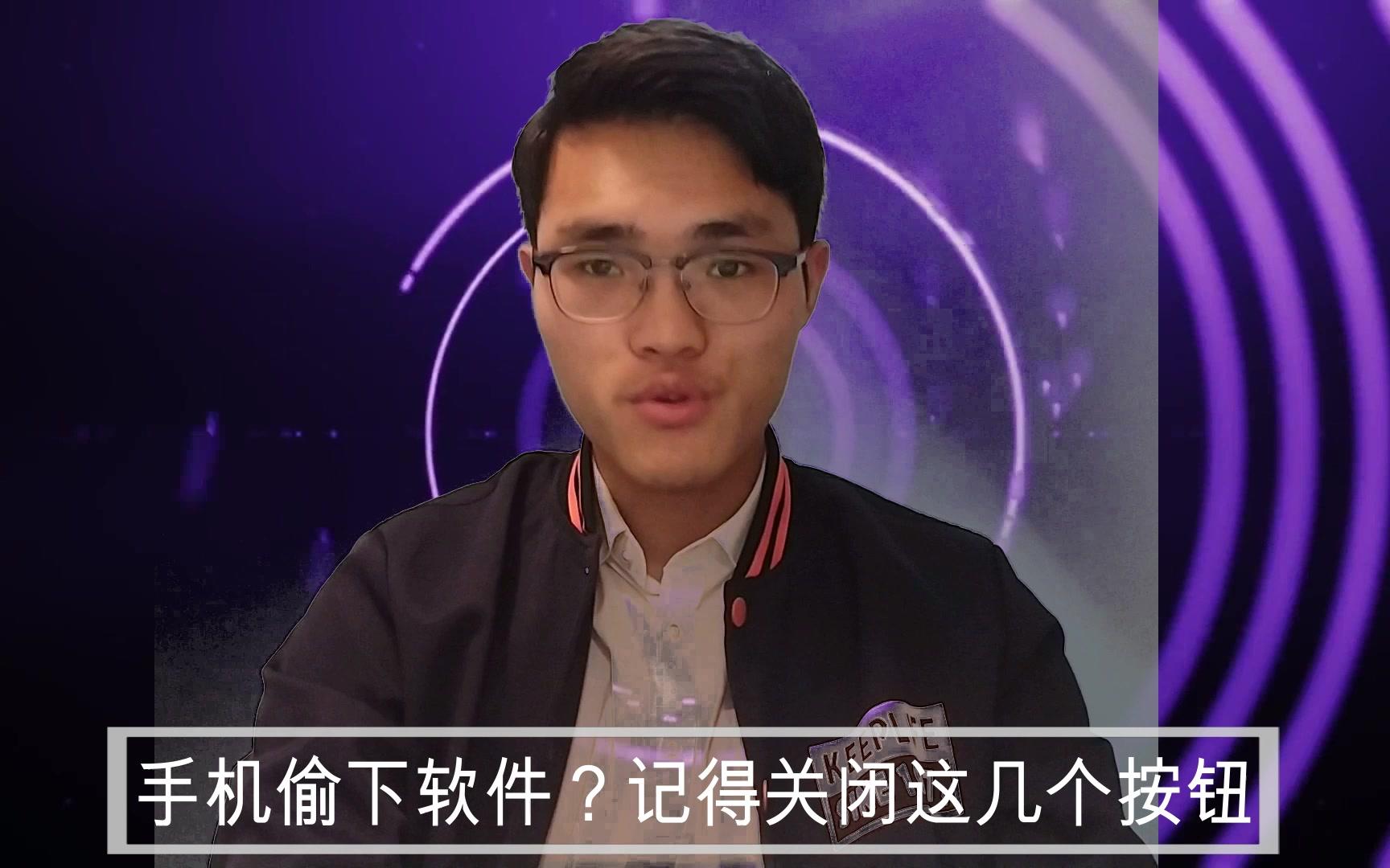 手机总是偷偷下载软件?关闭这几个按钮,马上解决