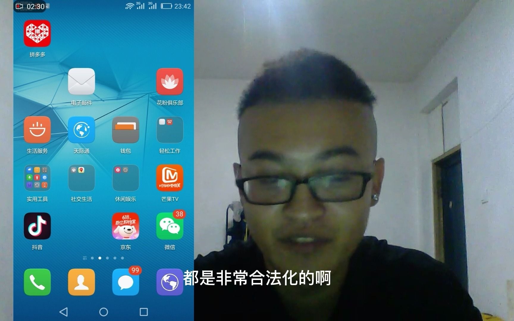 教你无需软件查看别人家的wifi密码