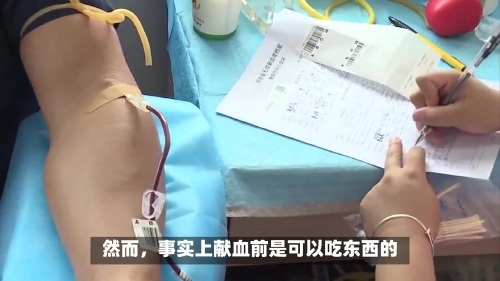 关于献血的几大误区,你都知道吗?