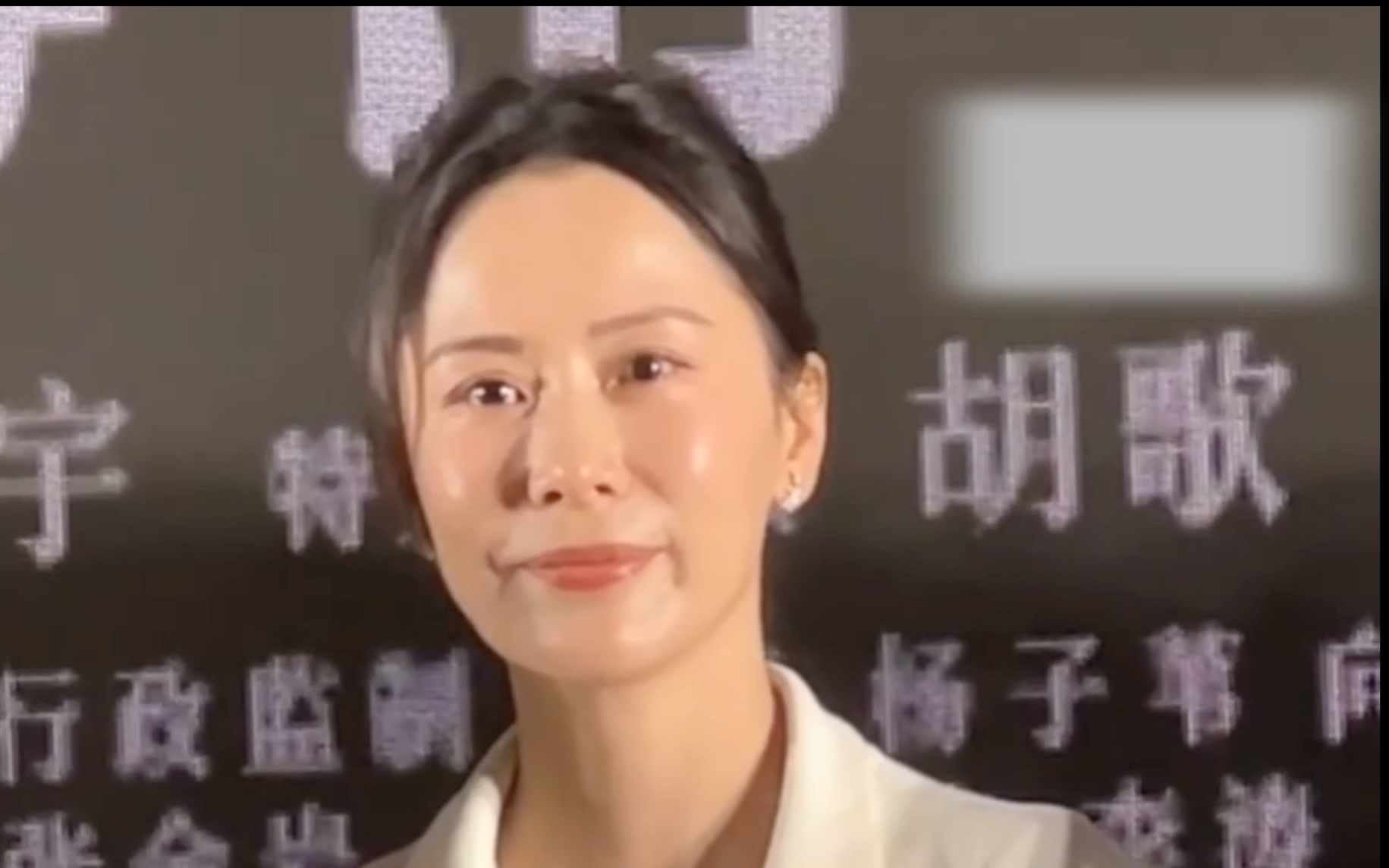 海清继《你是我的神》《隐入尘烟》之后宣传张桂梅原型改编电影《我...