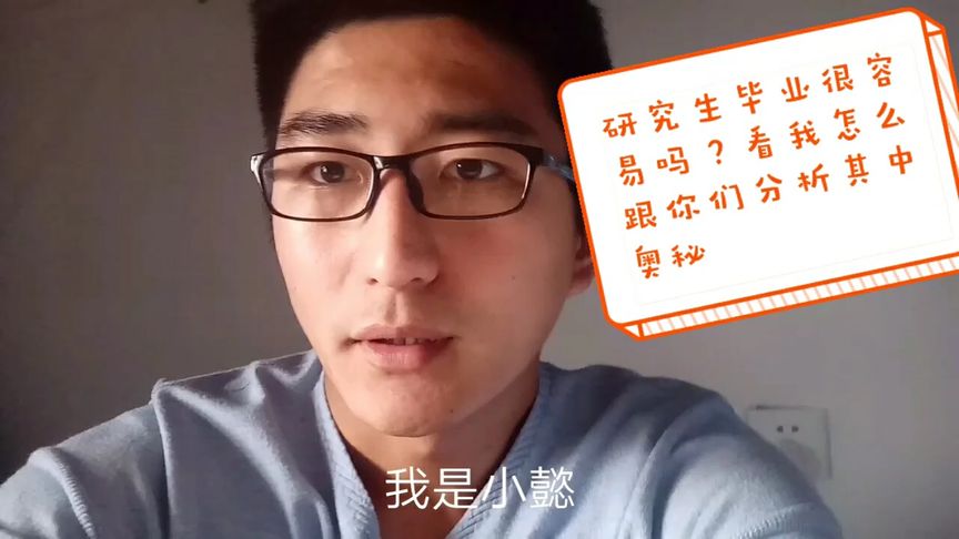 研究生毕业好找工作吗?小懿告诉你这里面的技巧方法!