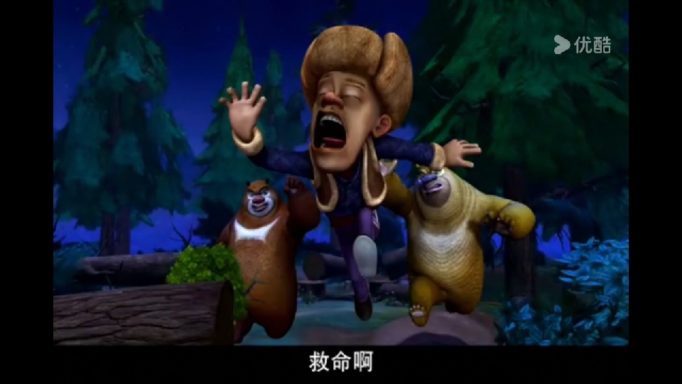 熊出没之丛林总动员之12集