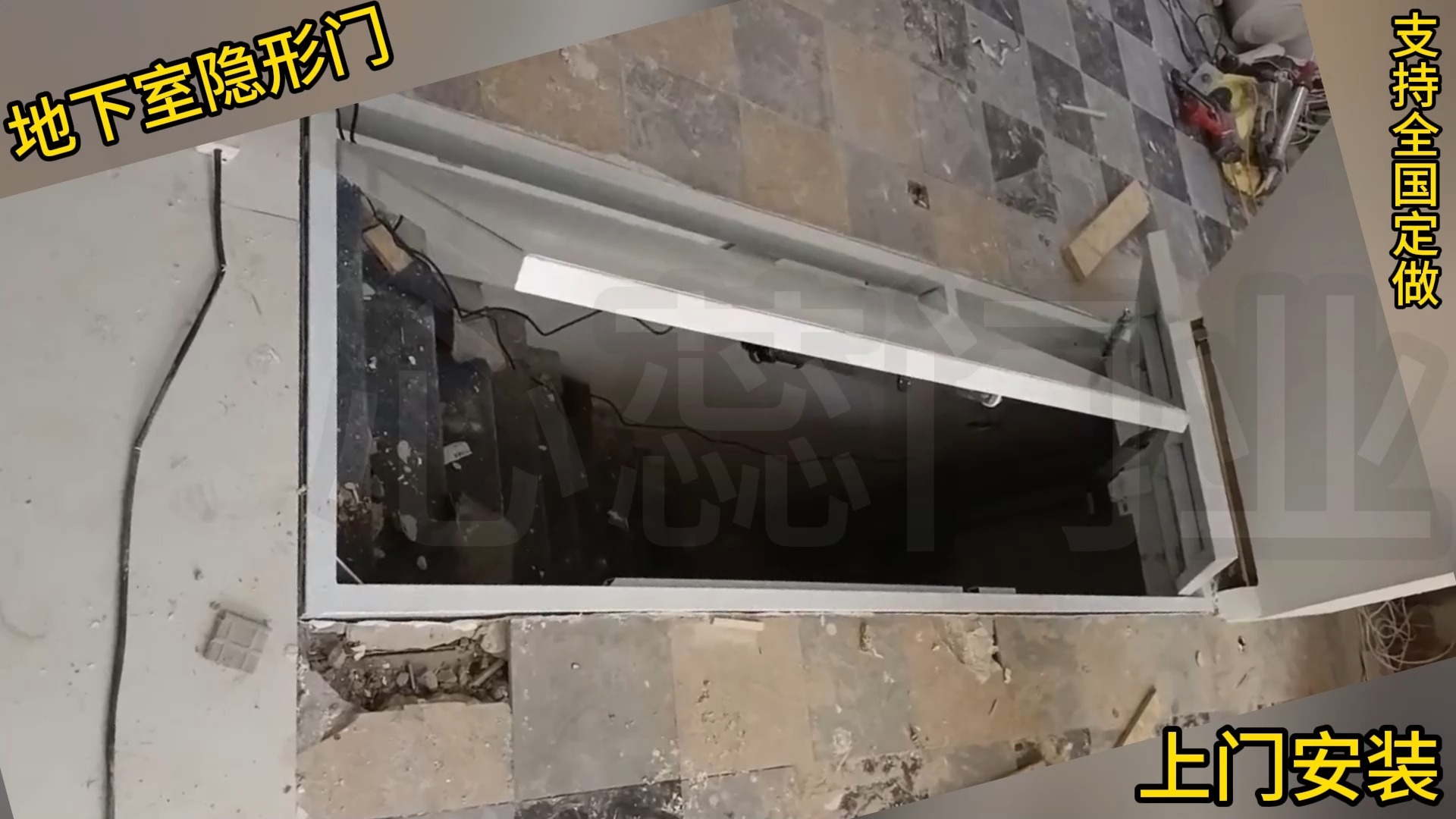 莱芜市可以铺砖的地下室隐形门楼梯口遮挡门