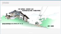 【SU草图大师教程】Sketchup草图大师跟随路径工具用法