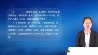 2021年医疗卫生事业单位招聘助产医学面试-面试真题-助产学知识问答