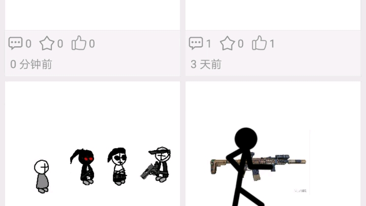 做运动画做的一些东西