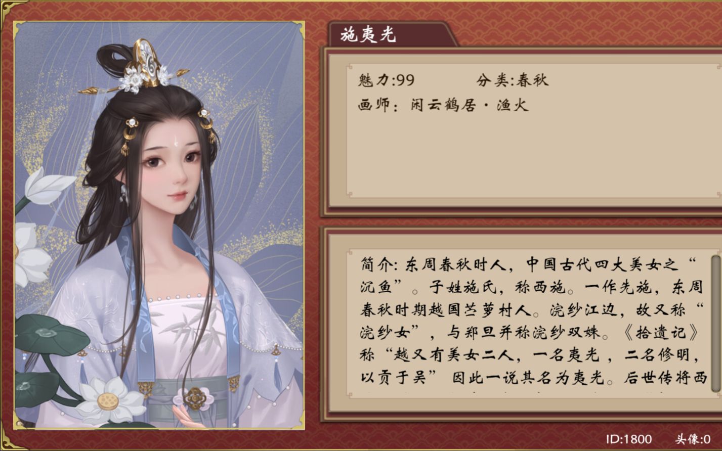 皇帝成长计划2h5遗诏的讲解及排行(10)金卡篇一