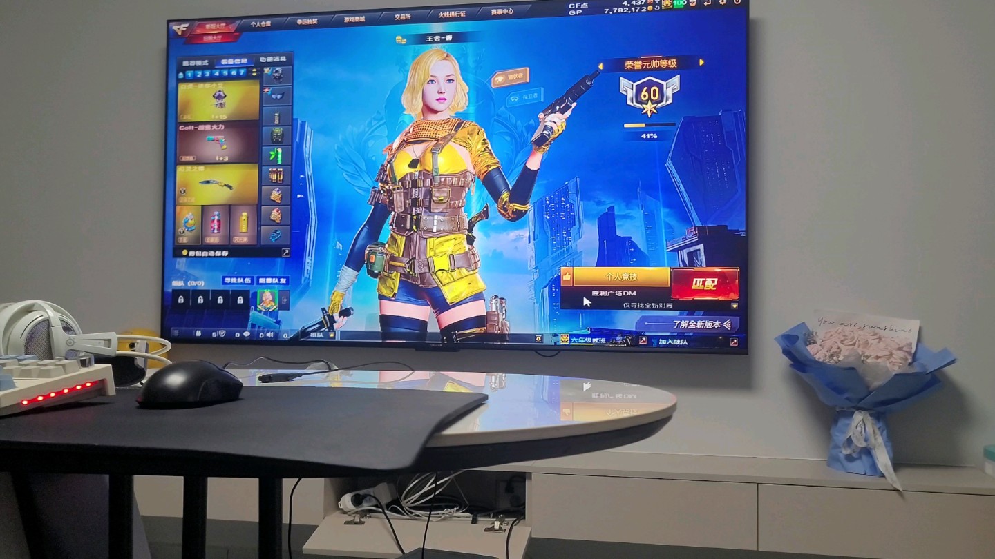 突发奇想尝试用85寸240Hz电视玩穿越火线(2)录像改良版