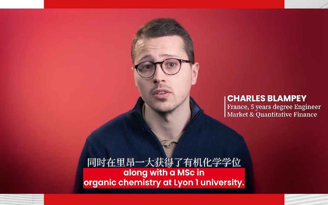 每天get✅一个专业 | 金融学硕士