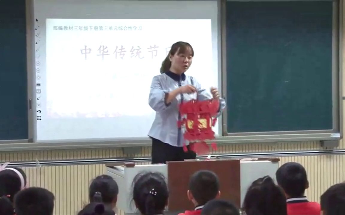 ...人教部编版三年级语文下册_楚老师《综合性学习-中国传统节日》-...