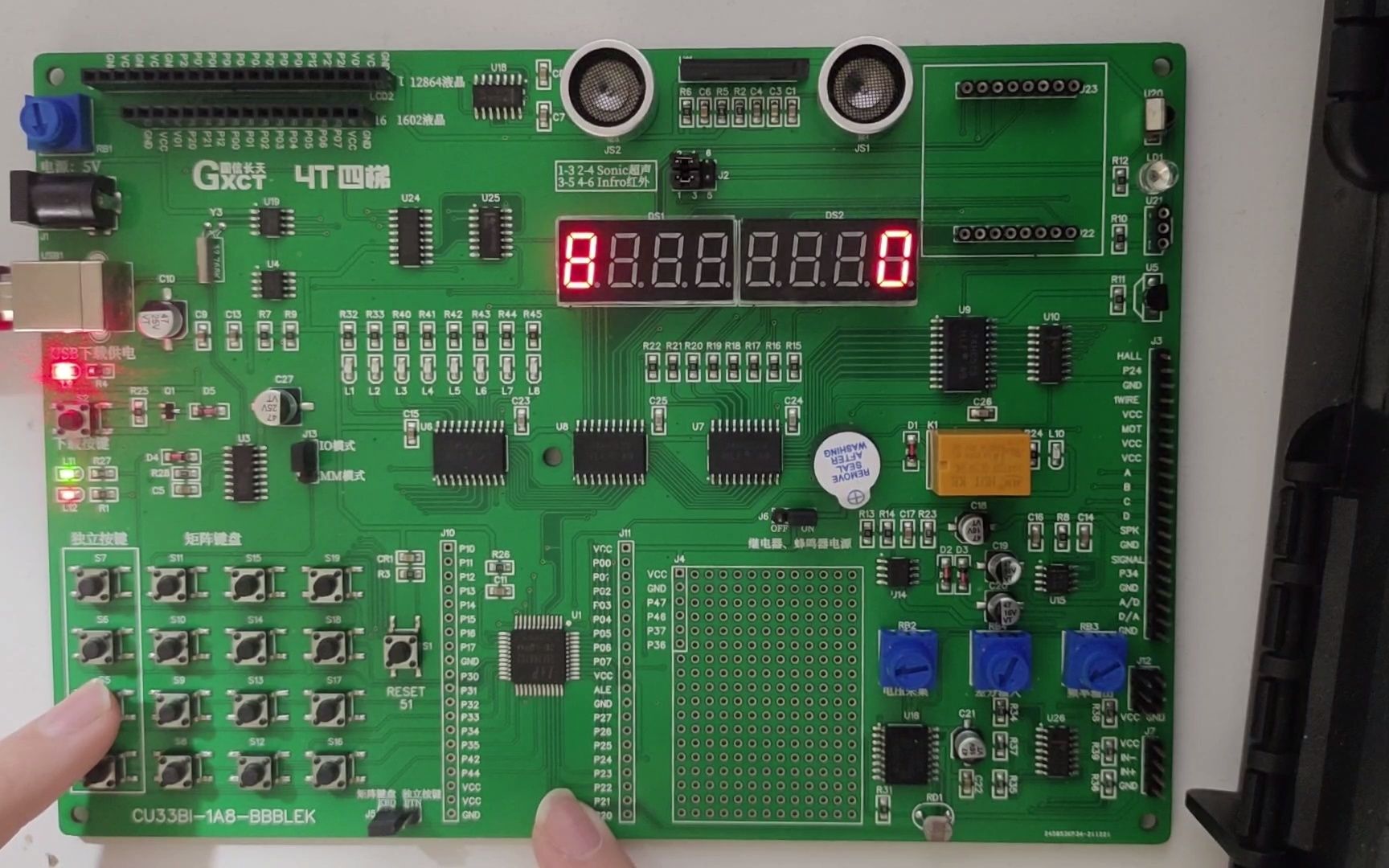 蓝桥杯单片机开发板测试