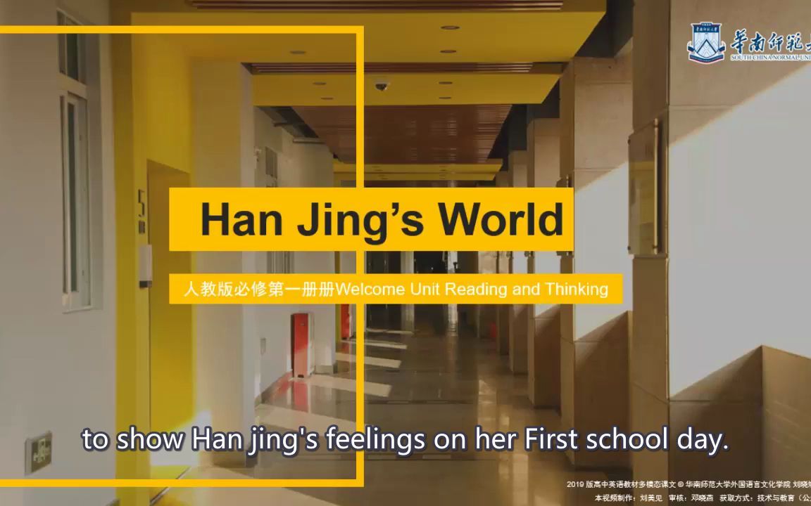 002 人教版新教材高中英语必修第一册Welcome Unit Reading and ...