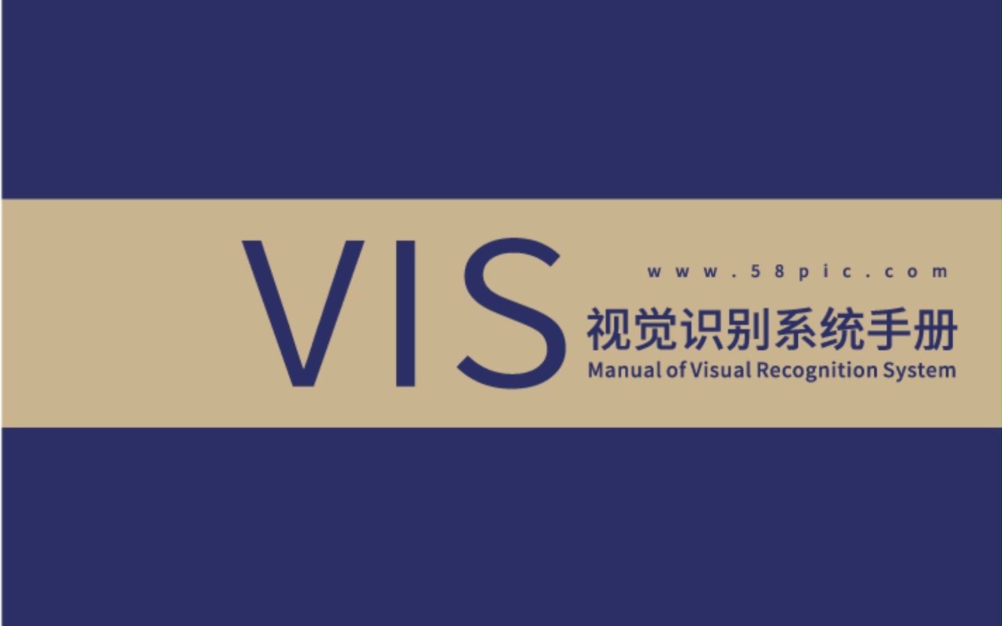 食味轩vi设计手册!视觉识别系统案例参考!