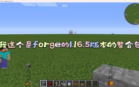 我的世界forge刷线机但fabric也能用!(需要获取命令权限)_我的世界