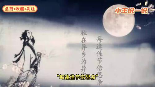 2026年春节竟在2月17日?史上最晚春节彻底颠覆你的认知!