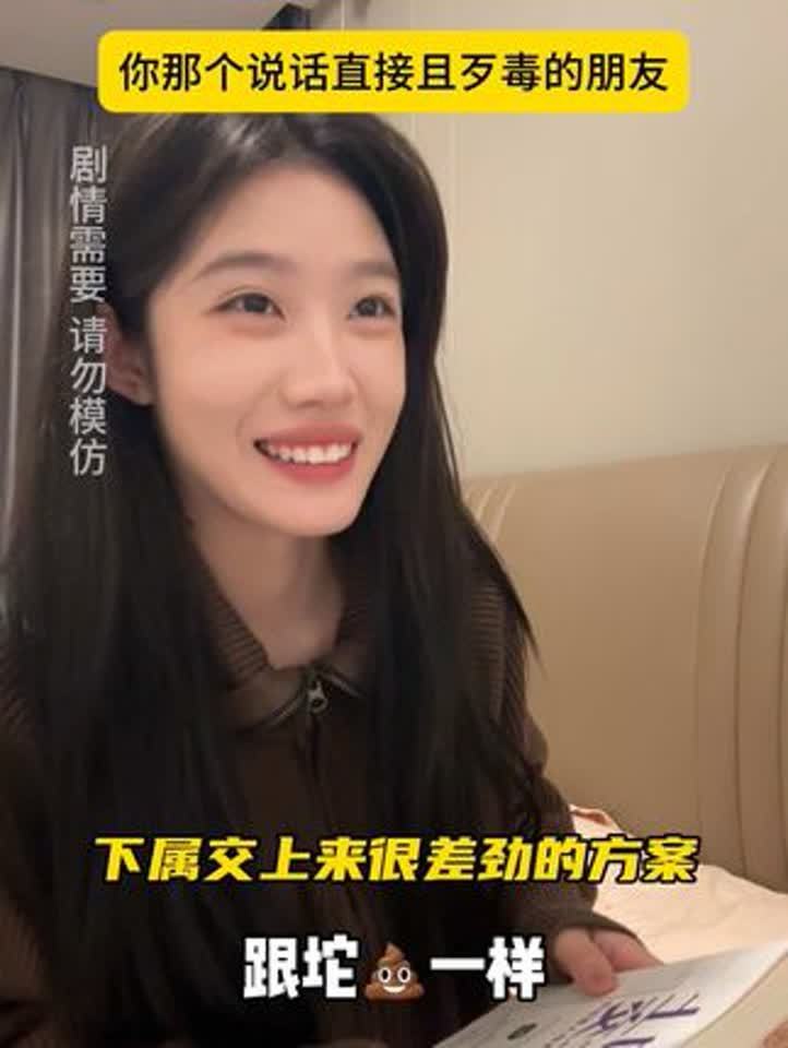 把嘴列入管制刀具 灵感来源