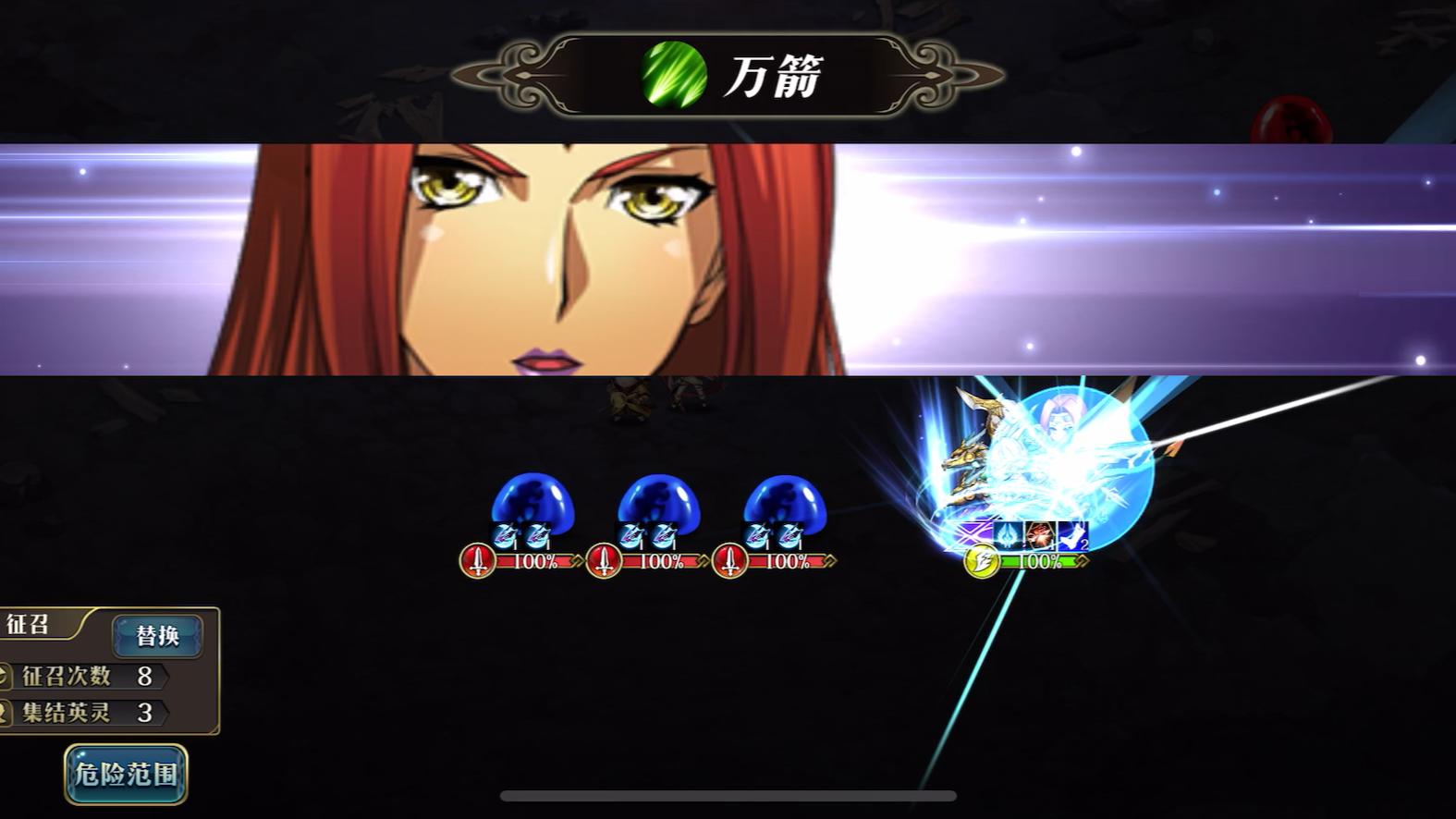 梦幻模拟战 诸域的黄昏 魂栗冥域 幽夜回廊(全sr阵容,卡月亮bug 修复后...
