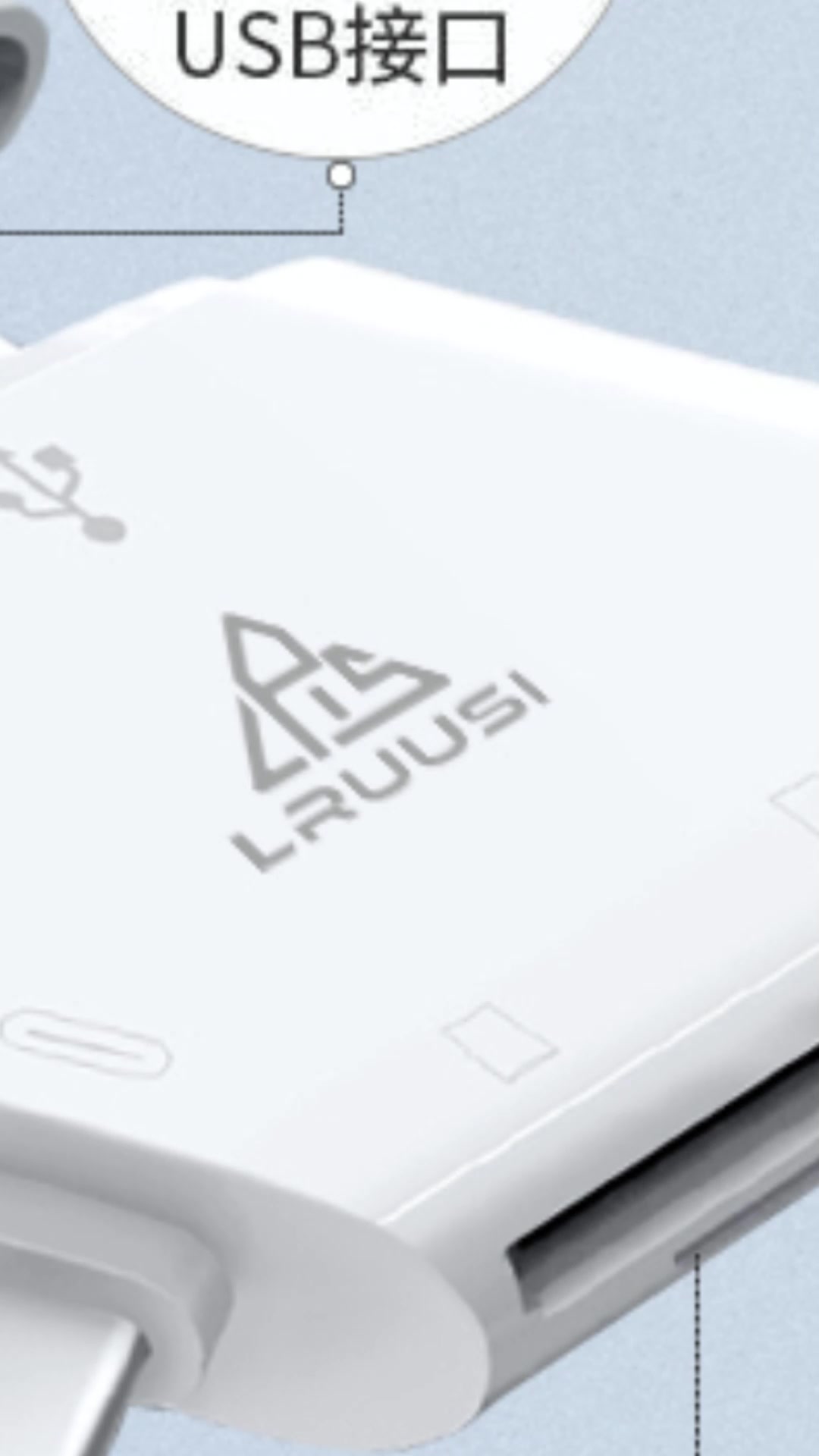 LRUUSI多合一苹果15手机读卡器 相机SD/TF卡 ipad华为Mac电脑平板...