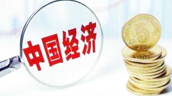 解读中央经济工作会议|经济发展思路从高速度向高质量转变