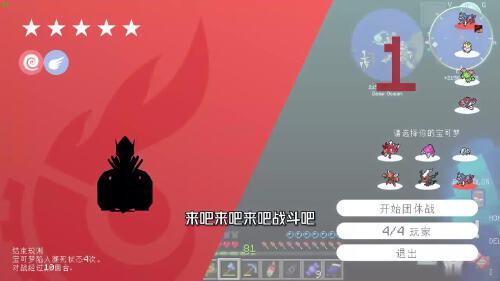 史上最非酋博主!蓝波MC宝可梦生存:连抓凤王洛奇亚都翻车?