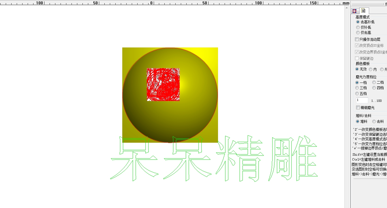精雕软件闪退怎么解决精雕显卡不兼容怎么解决浮雕刷子花屏怎么办