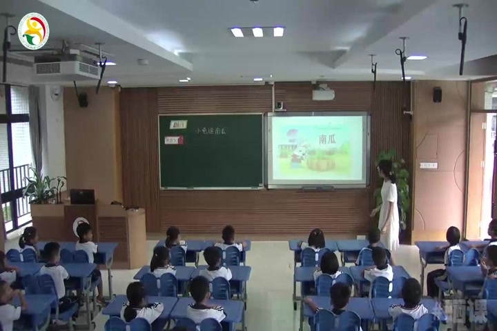 ...课文2口语交际:小兔运南瓜-岑老师优质公开课教学视频(配课件教案)