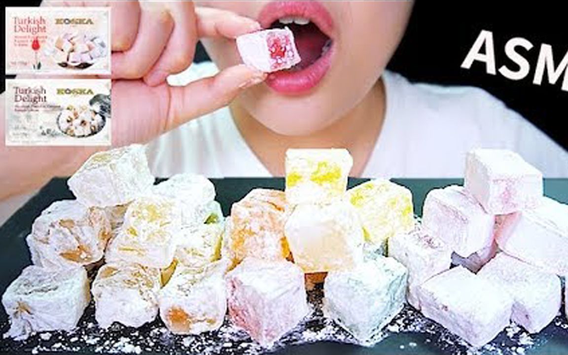 【Ida】超Q弹弹的彩色土耳其软糖系列 美食咀嚼音