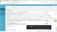 seo自学视频教程:12、网站及网页title写法全攻略