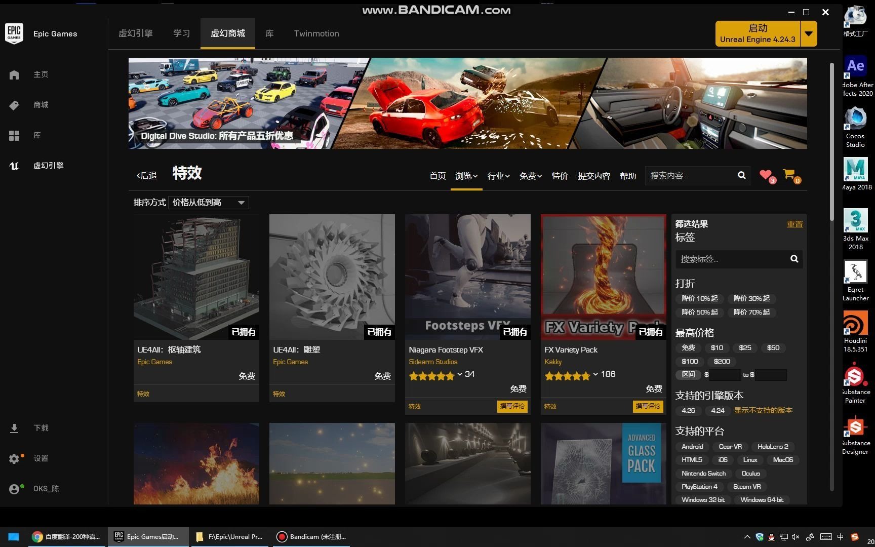 UE4蓝图获取Niagara每个粒子属性