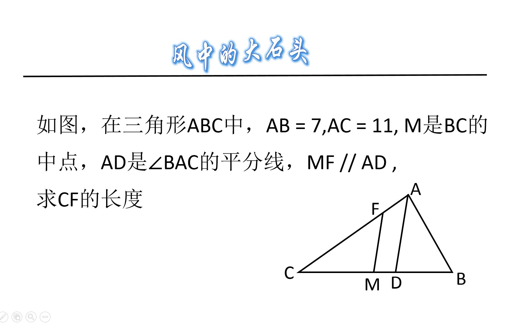 很巧妙的一道初中几何题:辅助线做的对,答案呼之欲出