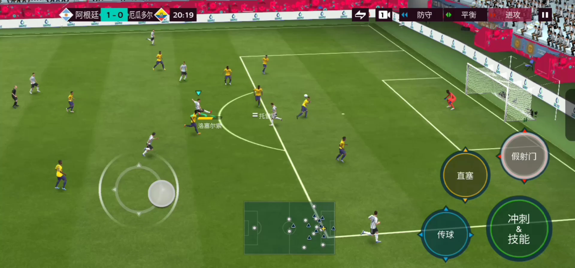[FIFA足球世界]2022世界杯-小组赛-阿根廷VS厄瓜多尔(2:0)