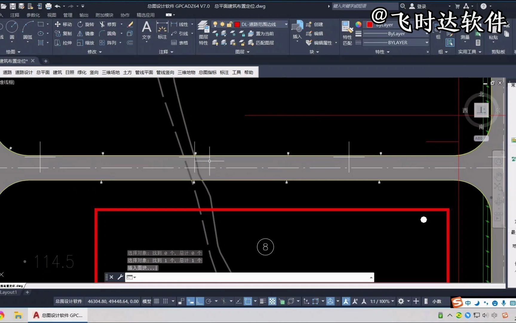 飞时达总图设计软件 GPCADZ:沿路布置路灯
