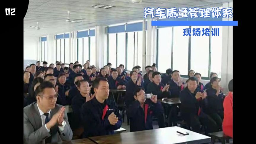 什么企业需要ISO/TS16949汽车质量管理体系?