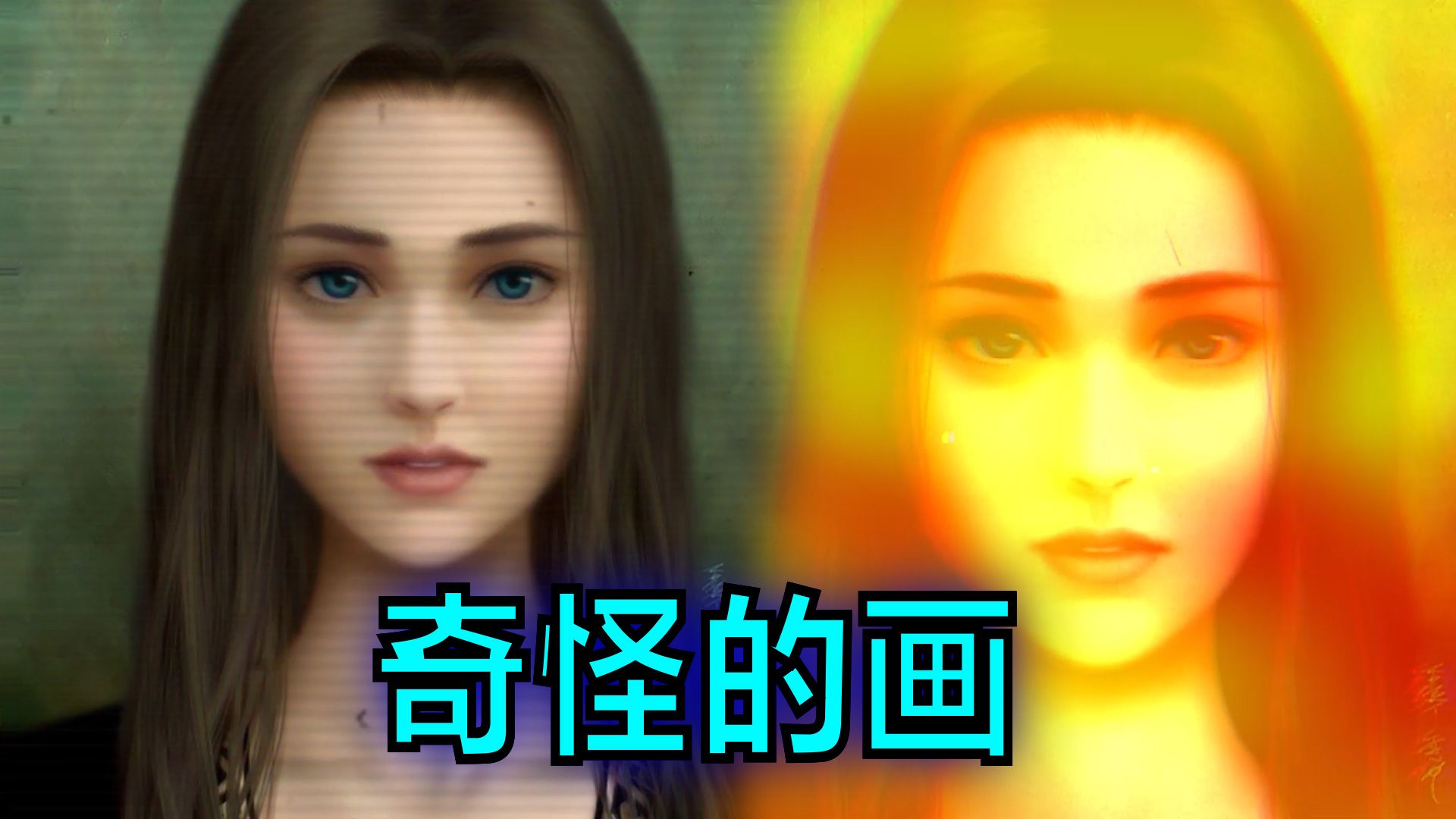 网友说这幅画不能一直盯着看5分钟,我来试一试!