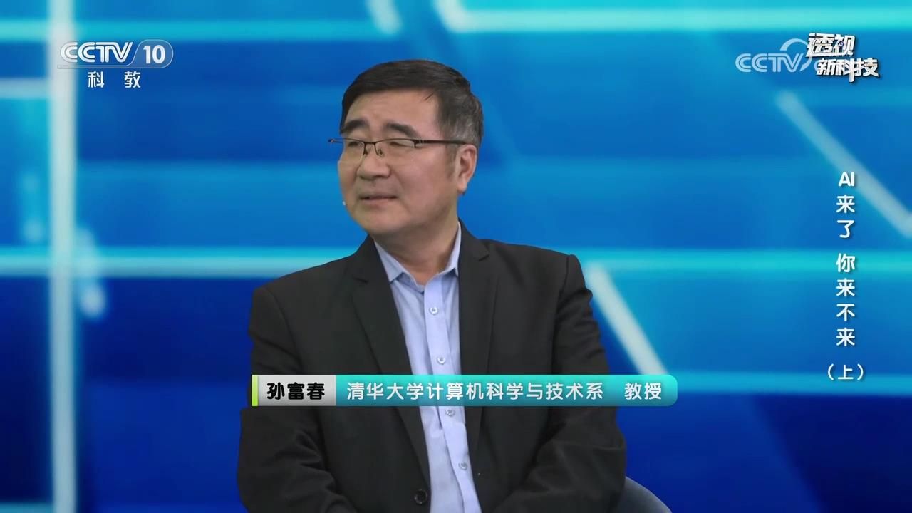 ... 基于微视觉的触觉传感器 具备触觉感知的灵巧手 制造业人工智能技术