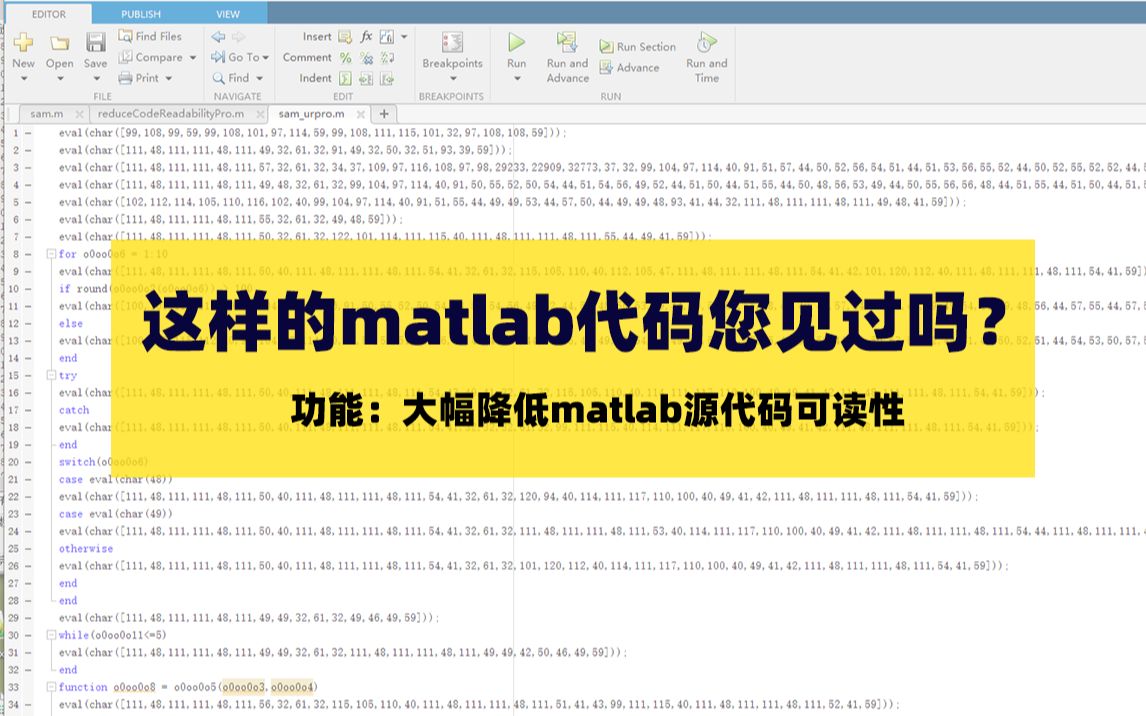 这样的matlab代码您见过吗?【大幅降低matlab源代码可读性增强版】