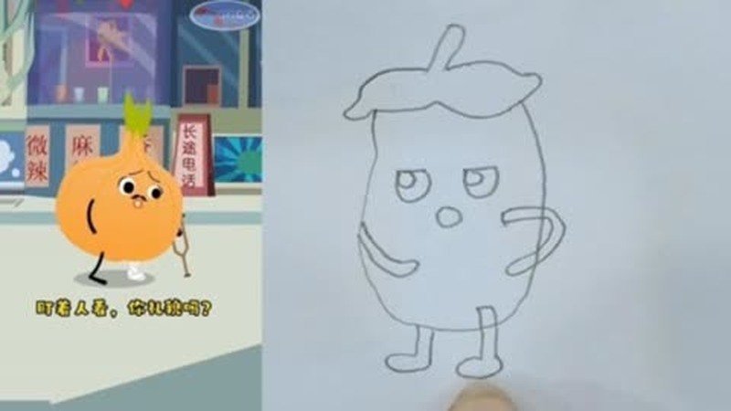 儿童动画简笔画:不要一直盯着别人看