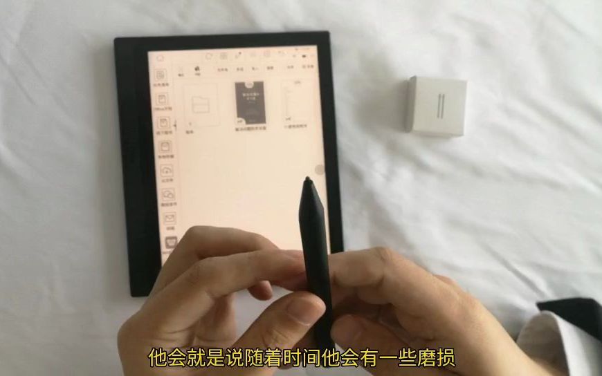 国民阅读本国悦T1电容笔换笔芯的操作办法